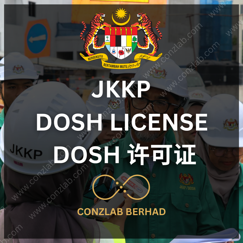JKKP DOSH 执照 申请服务：确保企业符合马来西亚职业安全与健康法规